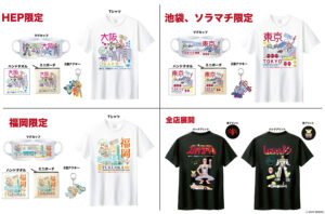 2026年1月 | MARVEL POP UP STORE by Small Planet